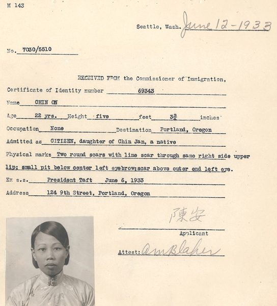 Chin On family file | Chinese Exclusion Act Case Files