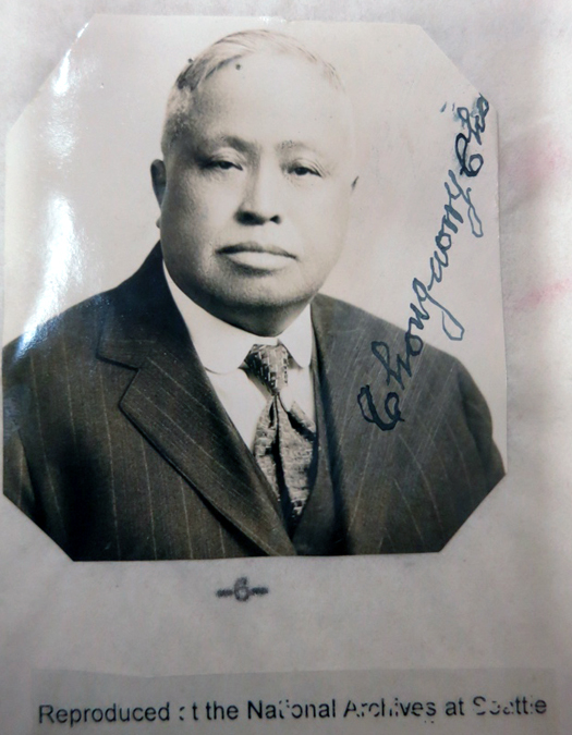 December | 2018 | Chinese Exclusion Act Case Files