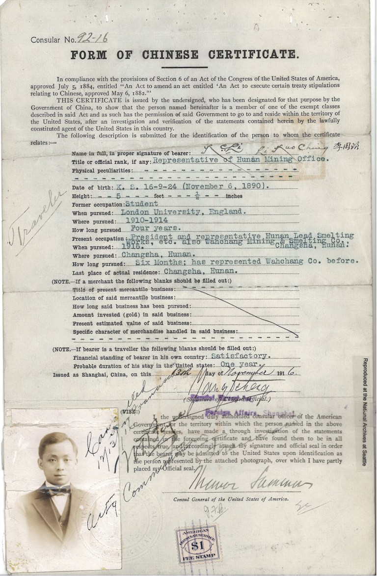 Form of Chinese Certificate | Chinese Exclusion Act Case Files