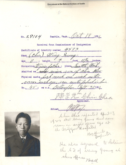 5.-certificate-of-identity-no-4573-1 | Chinese Exclusion Act Case Files