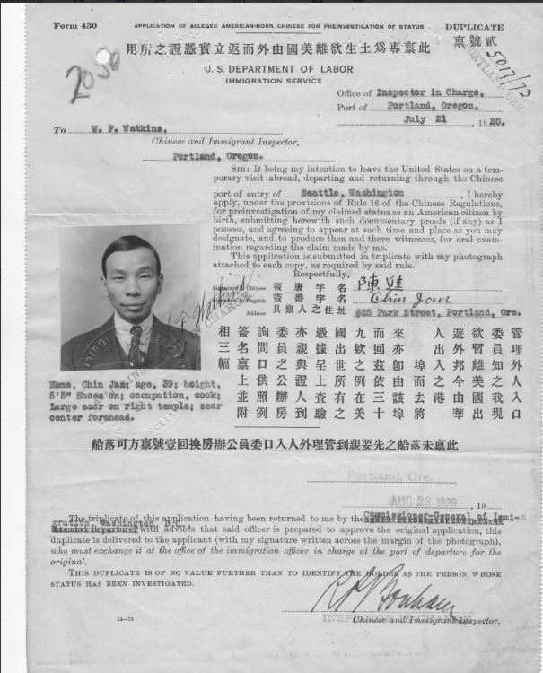 Form 430 Native’s Return Certificate | Chinese Exclusion Act Case Files
