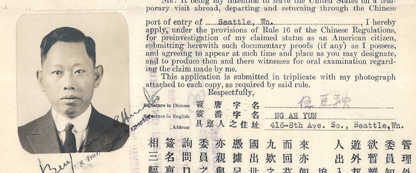 Ng Ah Yun – born in Port Townsend, WA, Cont’d | Chinese Exclusion Act ...