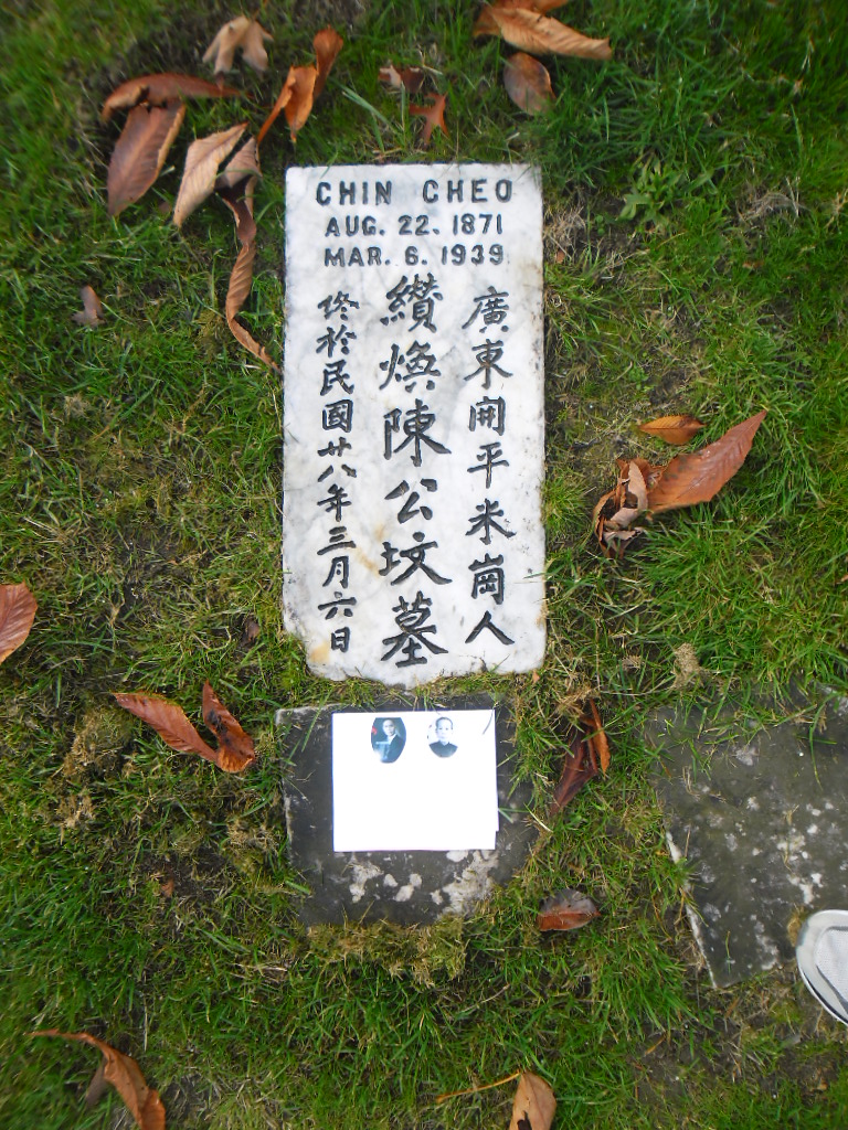 Chear Cheo CHIN 陳超 (1871 – 1939) by Kevin Lee | Chinese Exclusion Act ...