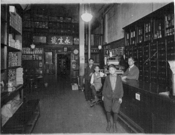 Chinese Exclusion Act Case Files | A sample of files created by the ...